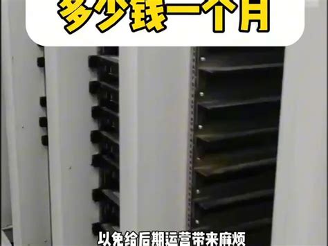 服务器租多少钱一台服务器租用价钱多少钱 系统资讯 云服务器