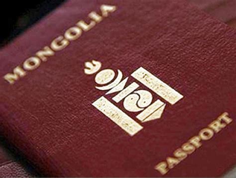 БҮГД НАЙРАМДАХ ХЯТАД АРД УЛС РУУ ЗОРЧИЖ БУЙ ИРГЭДИЙН АНХААРАЛД