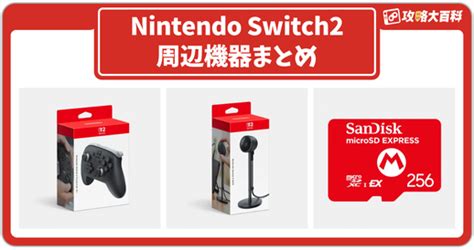 【ドラクエ3】しんりゅうの攻略・弱点・おすすめの呪文 攻略大百科