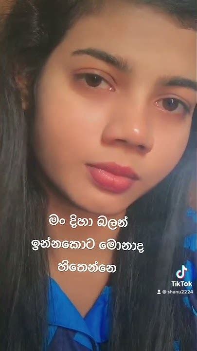 දුකයි එත් ආදරේ හැම වෙලේම ඉල්ල ඉල්ල පස්සෙන් යන්නත් බෑ හැමදේම දරාගන්න ඔනී Youtube