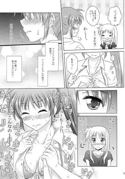 Natsu No Hi 3 Nhentai Hentai Doujinshi And Manga