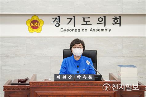 박옥분 도의원 “여성정책 장기적 실행 방안 고심해야”