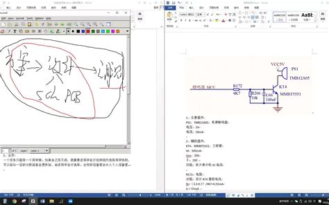 建立硬件实验室公告 硬件工程师桥 硬件工程师桥 哔哩哔哩视频