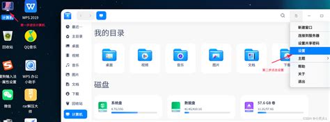 统信uos系统格式化u盘方法统信系统格式化u盘 Csdn博客