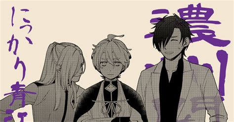 刀剣乱舞 刀剣乱舞×20181124新刊サンプルその1（通販開始） 左倉都のマンガ 漫画 歌仙兼定 にっかり青江 Pixiv