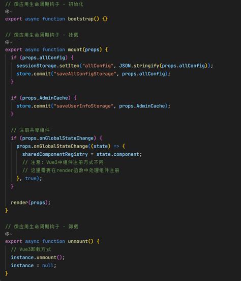 Qiankun微前端后台管理系统项目拆分（vue3）微前端qiankun Vue3 改造 Csdn博客