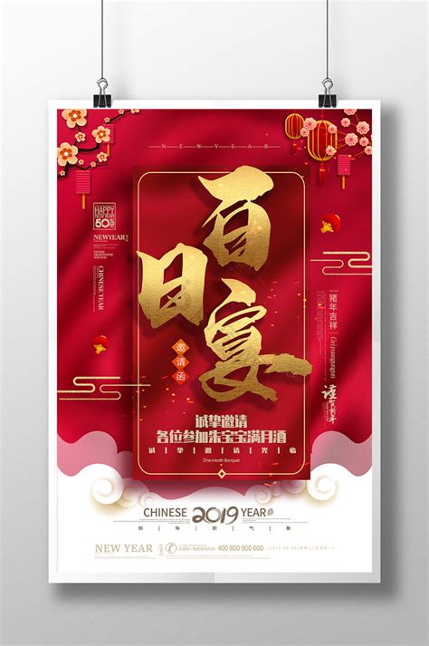 喜报卡片图片 喜报卡片素材免费下载 包图网