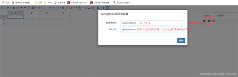 Springboot Ureport2 Springboot Ureport2 保存到数据库mob64ca13fc220d的技术博客51cto博客