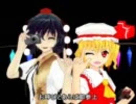 【東方mmd】射命丸 文の永遠亭訪問取材 ニコニコ動画
