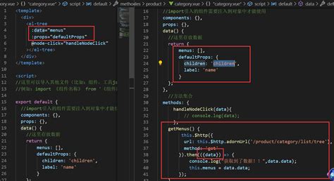 Vue 3 实现后台三级分类管理（基于人人fast） 简书