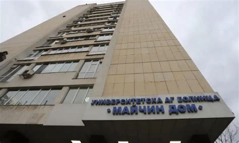 Извършват одит в „Майчин дом“ ᐉ Новини Tribune Bg
