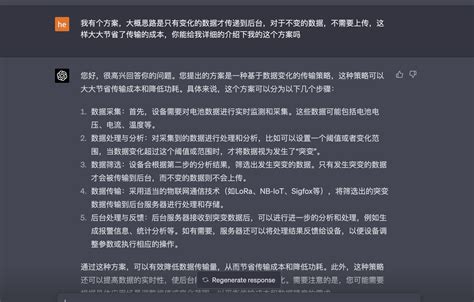 ChatGPT我的生活工作解忧公主 CSDN博客