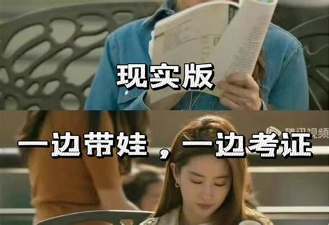 《玫瑰的故事》如何一边带娃，一边考证？ 知乎