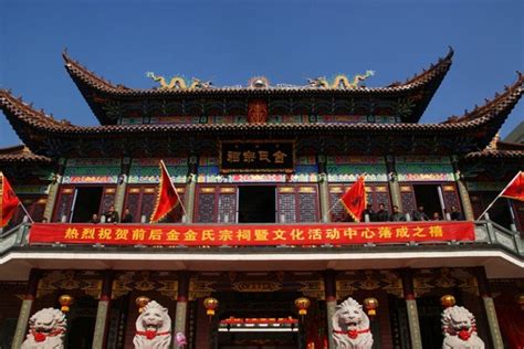 【金氏宗祠旅游线路】金氏宗祠旅游攻略，金氏宗祠旅游景点大全 去哪儿网