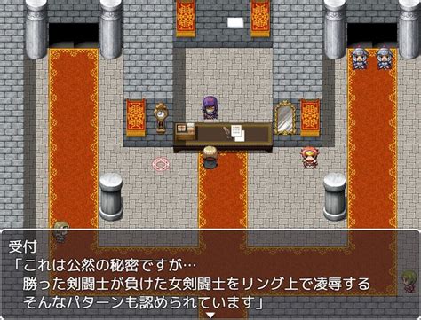 男主人公エロrpg「寝取りの闘技場 欲望に堕ちる闘士たち」（金槌）体験版感想 エロrpg購入検討＆レビュー