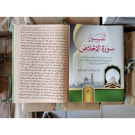 Jual Tafsir Surat Al Ikhlas Kosongan Shopee Indonesia