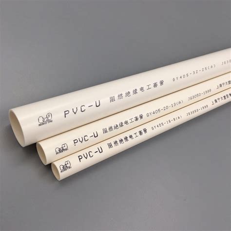 PVC电工套管电工管穿线管 16 20 25 32 40轻中重型 虎窝淘