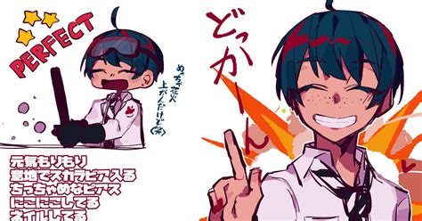 らくがき ツイステ生徒化するやつ 龍司のイラスト Pixiv
