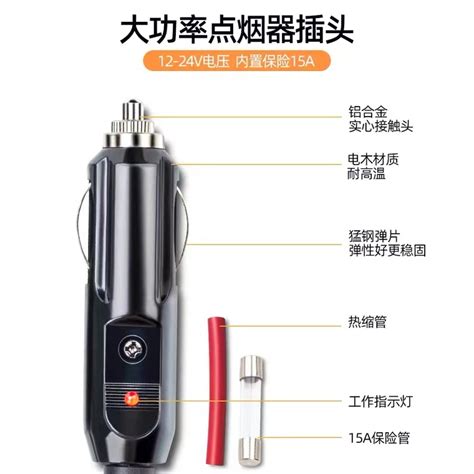汽车车载点烟器插头纯铜大功率带开关延长电源线12v24v通用耐高温 虎窝淘