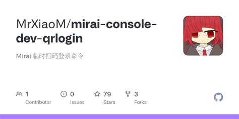 github mrxiaom mirai console dev qrlogin mirai 临时扫码登录命令