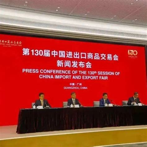 准备就绪！广交会线上展品数创历史新高企业