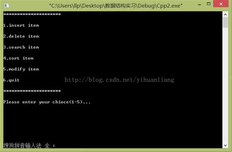双链表通讯录系统 Csdn博客