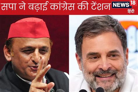 Haryana Chunav अख‍िलेश यादव के सपने पर राहुल गांधी की पार्टी ने पानी फेरा