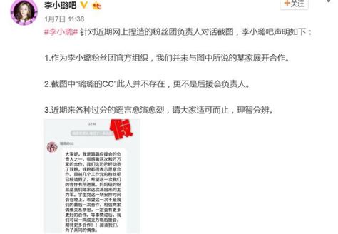 李小璐起訴三人誹謗，出軌pgone被人陷害？ 每日頭條