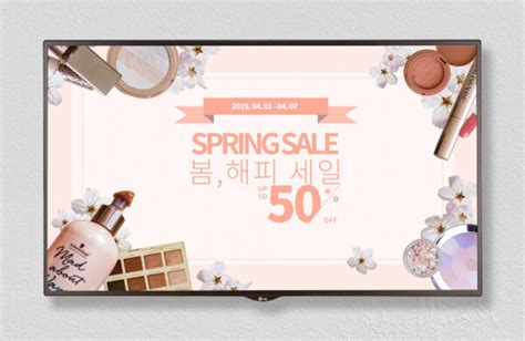 네오사이니지 콘텐츠 자동 생성 및 관리 서비스 나만의 사이니지 콘텐츠 생성하기 네오사이니지