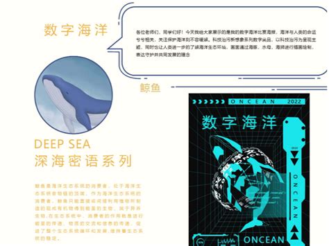 深海密语系列 设计打拼人 站酷ZCOOL