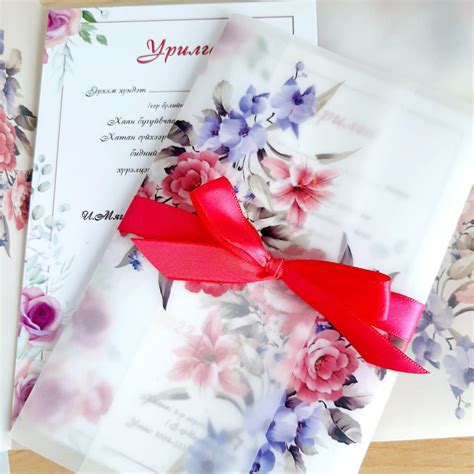 Найр хурим баяр Тансаг хэвлэл Урилга And Мэндчилгээ