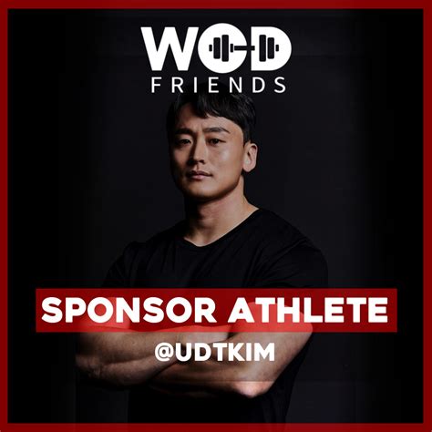 wodfriends sponsor athlete 김보현 와드프렌즈 게시판