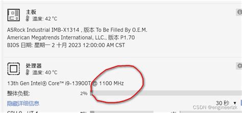 Linux和windows下查看cpu运行频率的方法linux查看cpu实时频率 Csdn博客