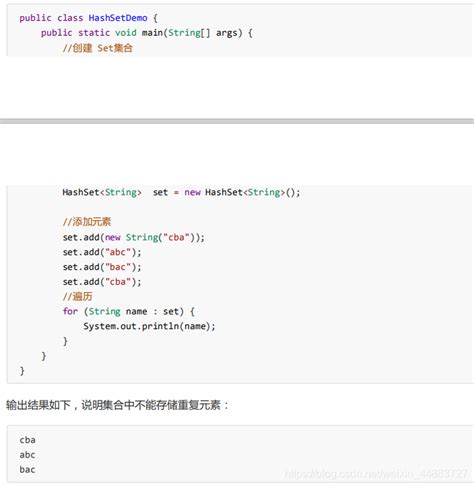 Hashset的add添加重复hashset Add重复值 Csdn博客
