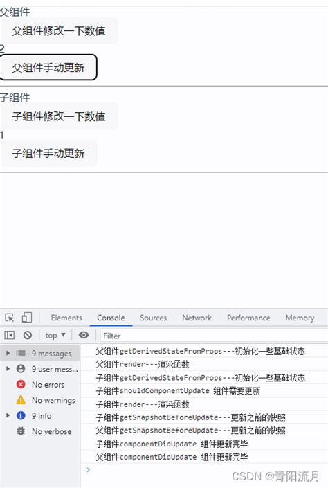 React类式组件的生命周期和useeffect实现函数组件生命周期react Useeffect 生命周期 Csdn博客