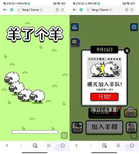 关于羊了个羊小程序h5网页app游戏系统开发规则玩法介绍 腾讯云开发者社区 腾讯云