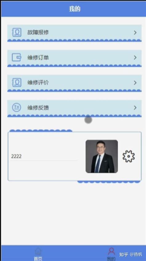 开题报告 Java计算机毕业设计基于微信小程序的高校资产维修管理系统 附源码 知乎