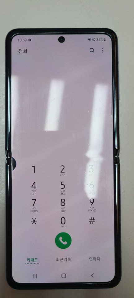 갤럭시z플립 최저가판매 헬로마켓