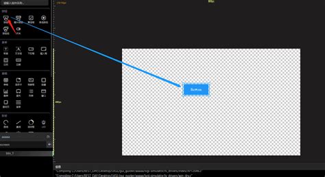 Lvgl Gui Guider使用教程gui Guider教程 Csdn博客