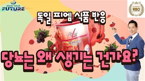 당뇨는 왜 생길까요 좋아질 수 있습니다 Youtube