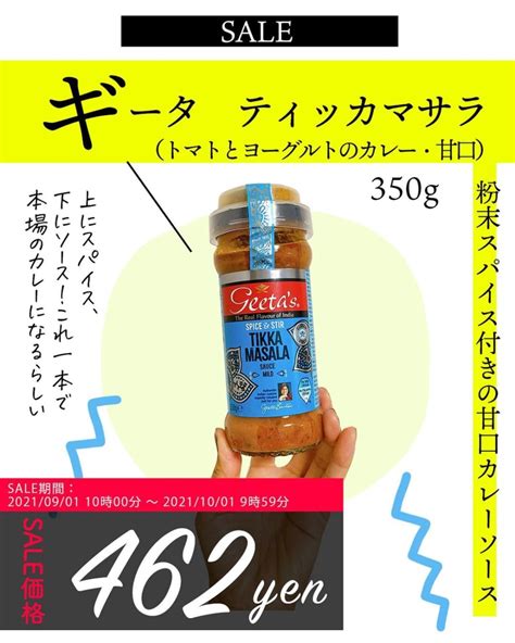「tvで特集され話題！売り切れ続出！？」カルディの“激ウマ瓶カレー”が最強♡ Lamire ラミレ