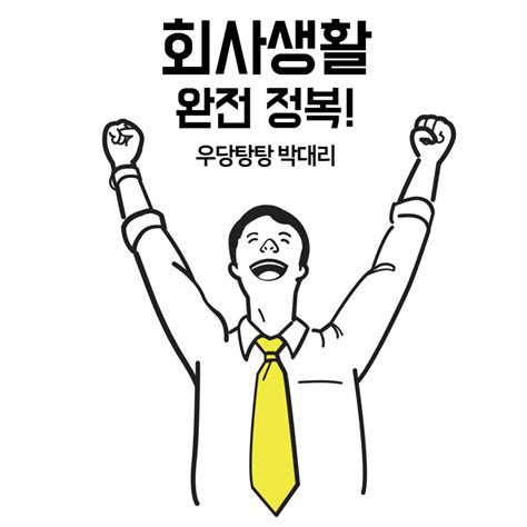 파워포인트 도형개체 그룹화 Ppt 그룹 해제 단축키 그룹화 안되는 경우