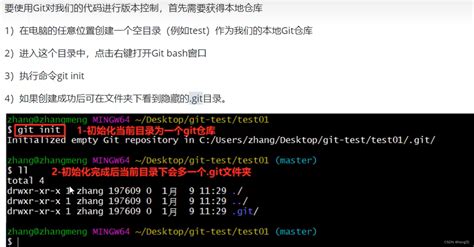 git的操作与下载 git下载 csdn博客