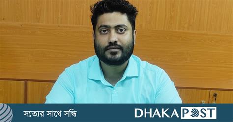ইউএনওর নম্বর ক্লোন করে খাদ্য কর্মকর্তাকে চাঁদা আদায়ের নির্দেশ