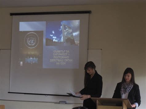 ВТУ Юридически факултет Кръгла маса ООН