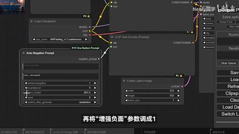 让Comfy UI无所不能的秘密自定义节点ComfyUI零基础入门教程 哔哩哔哩