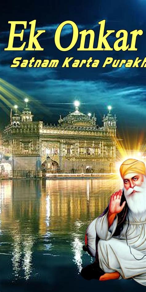 Ek Onkar Satnam Karta Purakh