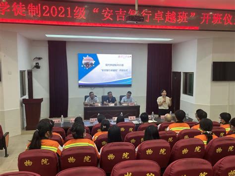 拜师行礼我校现代学徒制在传承中创新发展 湖南省示范性高职学院 湖南现代物流职业技术学院