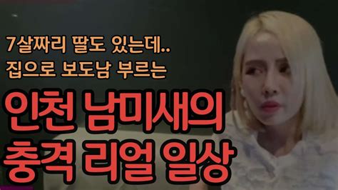 [ 보도남 로맨스 혁이 2탄 ] 손보먕 집에 출장 온 혁이🤴 Youtube