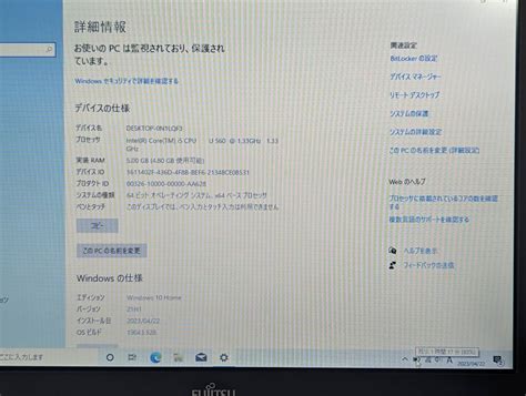 Yahooオークション Fujitsuノートパソコンlifebook P770b Wind
